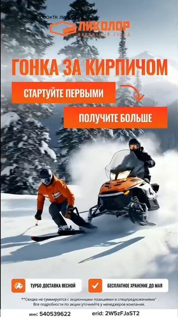 МЕГАСКИДКИ до 60% на премиальный лицевой кирпич!