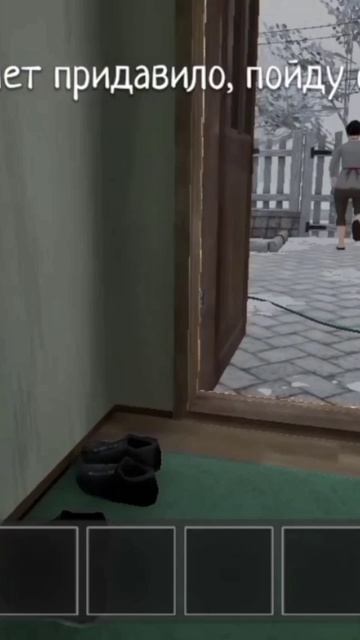 SchoolBoy Runaway Оставшиеся концовки