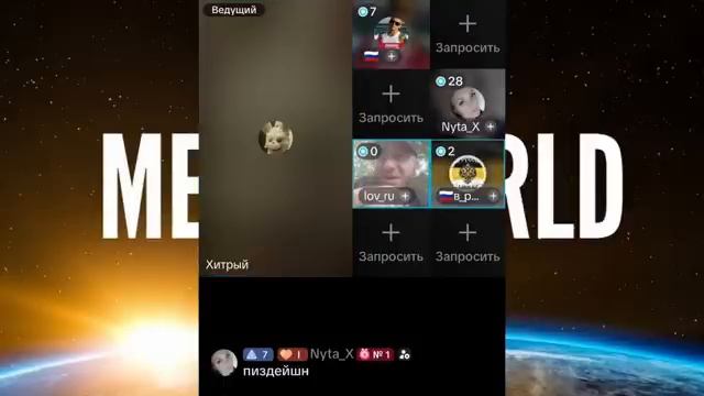 ЖЕНЩИНА УДАРИЛА МЕНЯ НА СВИДАНИИ И Я ПОДАЛ НА НЕЁ В СУД