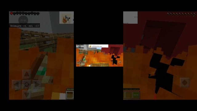 Майнкрафт 2 серия "Укради вызывателя"