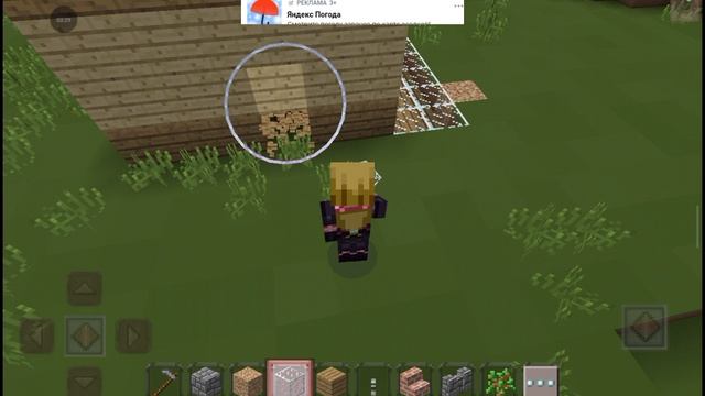 игра minecraft
