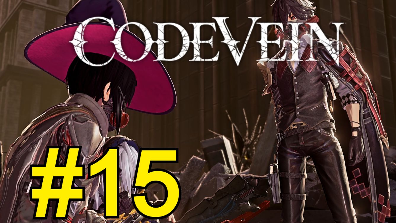 CODE VEIN Прохождение(2026) ч15 - Подземелье