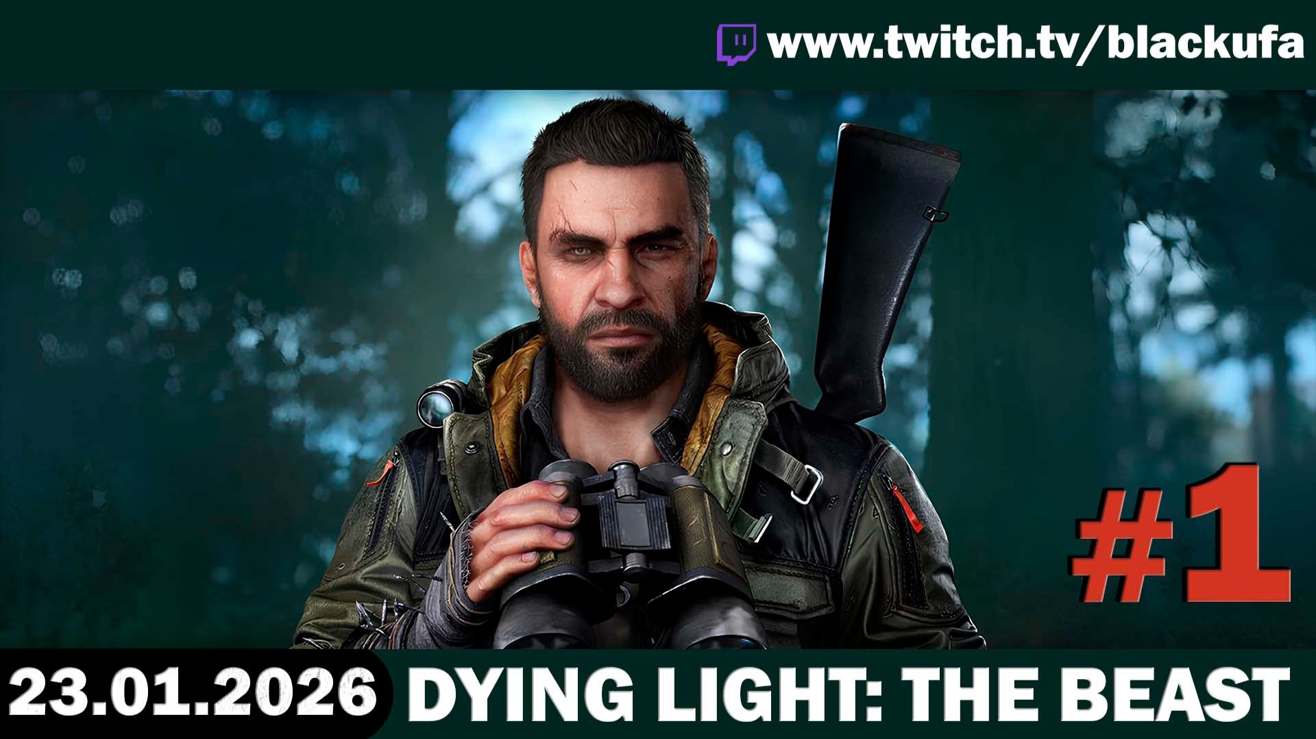 Dying Light: The Beast — Стрим Четвёртый | Финал близко #1 [23.01.26]