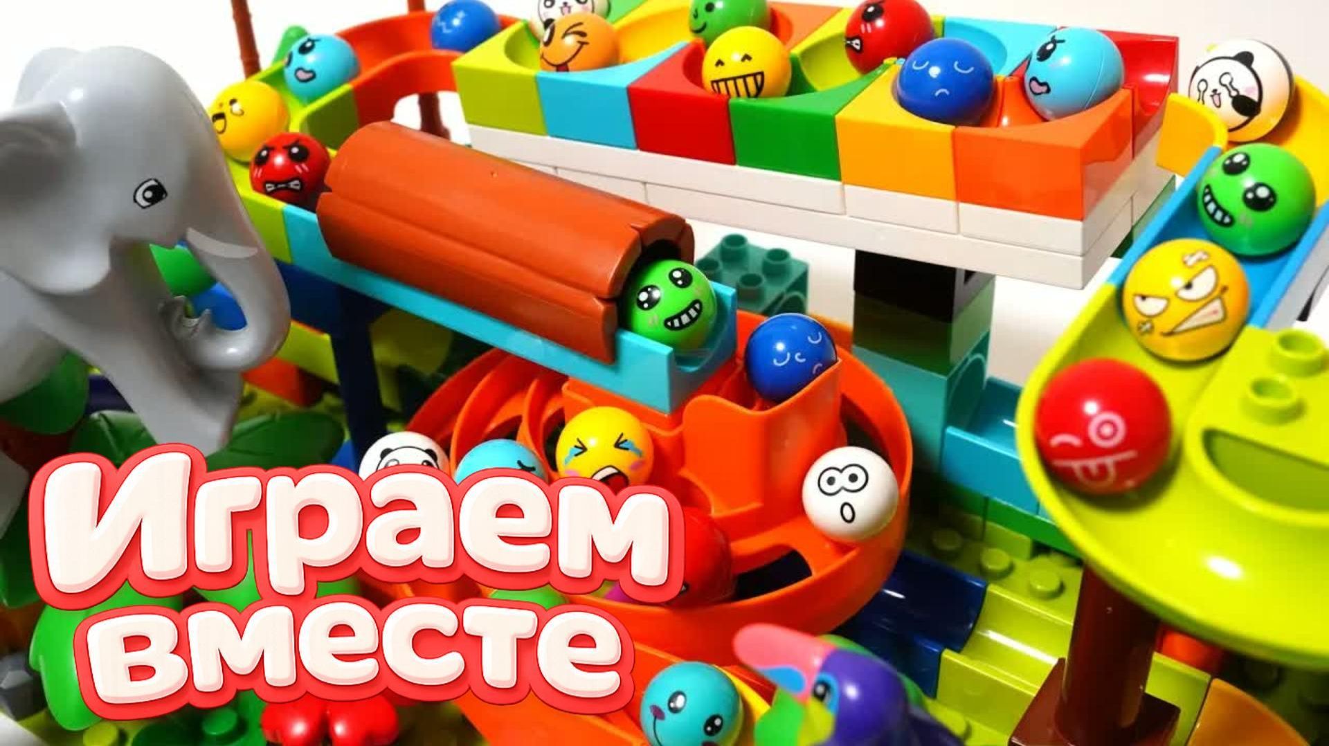 АСМР КОНСТРУКТОР ЛЕГО С ГОРКАМИ, ШАРИКАМИ И АКУЛОЙ ДЛЯ ДЕТЕЙ 🦈 РАЗВИВАЮЩИЕ ИГРУШКИ ДЛЯ ДЕТЕЙ ч.8