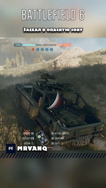 Решил заехать в тыл к врагу #battlefield6 #battlefield #геймплей #гейминг #шортсы