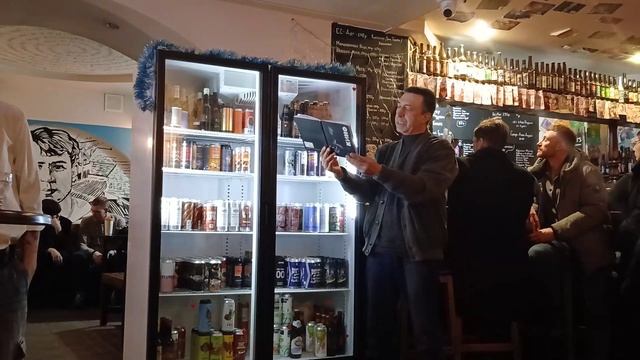 " Маленькая прибаутка о запахах пьянства ".