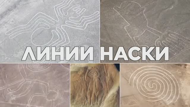 Откуда инопланетяне появились в пустыне?