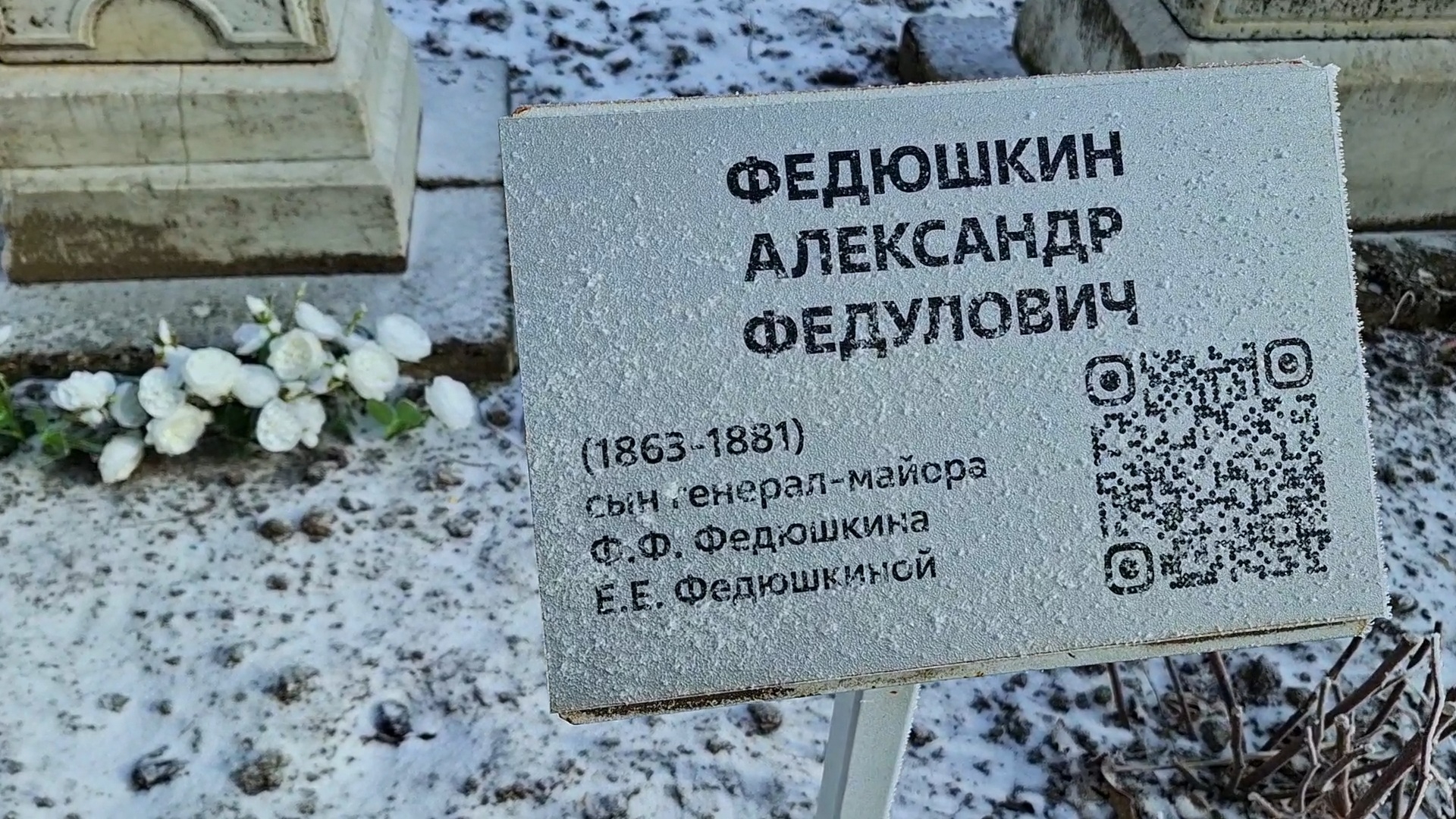 Ессентуки Церковь Николая Чудотворца