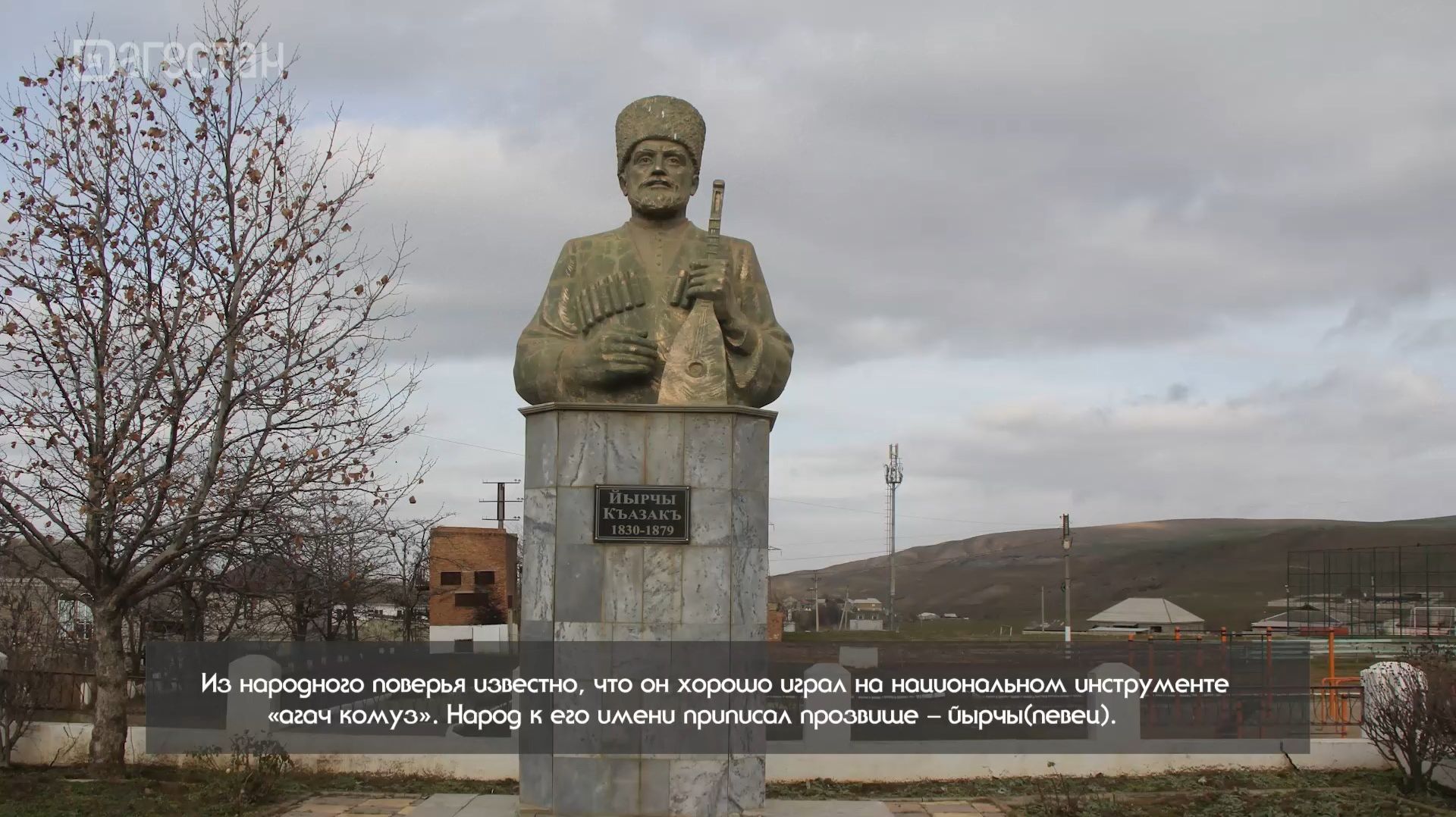 «Халкъ ва заман». 195-летие народного поэта Ирчи Казака