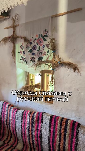 ЭТНОМИР! ПОЕЗДКА В КАЛУЖСКУЮ ОБЛАСТЬ!