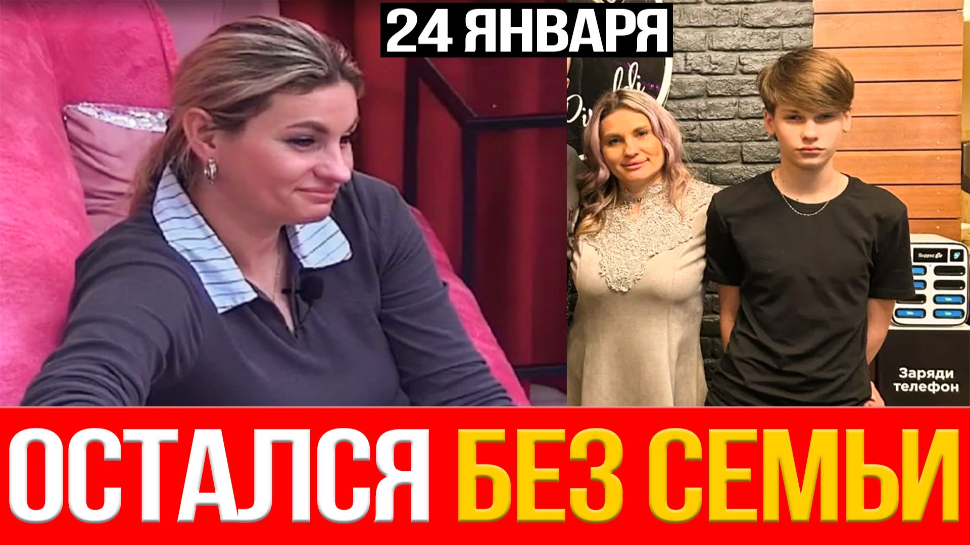 Дом 2 НОВОСТИ 24.01.2026 Зрители В ШОКЕ от ПОСТУПКА Вероники Гракович!