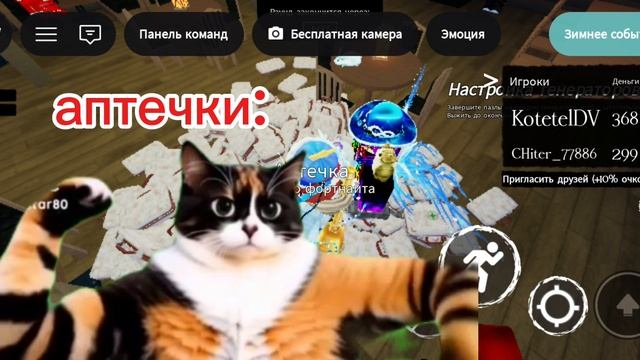 сделал с другом CHiter_77886