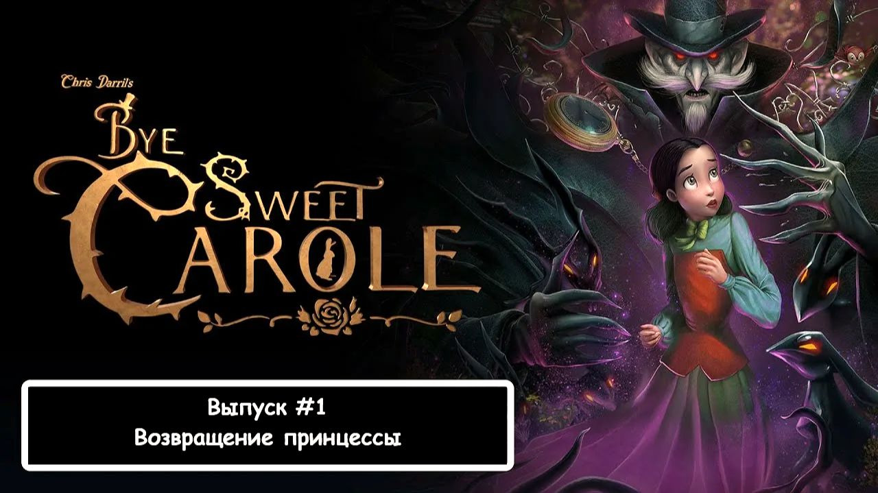 Bye Sweet Carole. Обзор, геймплей, прохождение.