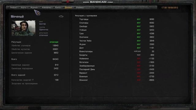 Конец игры 🤩