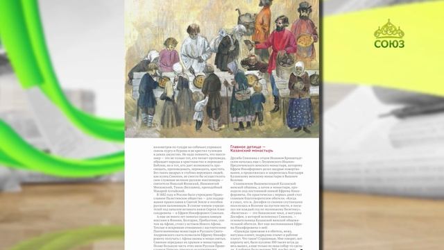 Обзор прессы. 26 января 2026