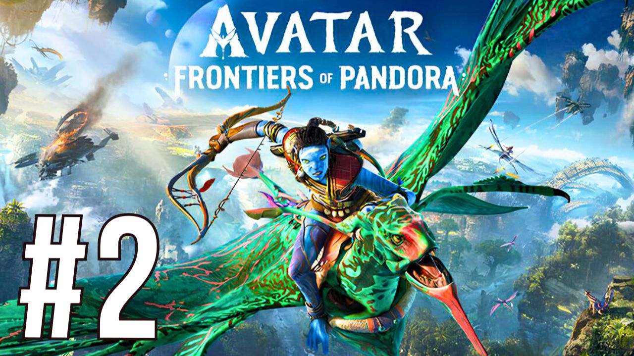 (DROP)AVATAR: FRONTIERS OF PANDORA | ПЕРВОЕ ПРОХОЖДЕНИЕ | #2