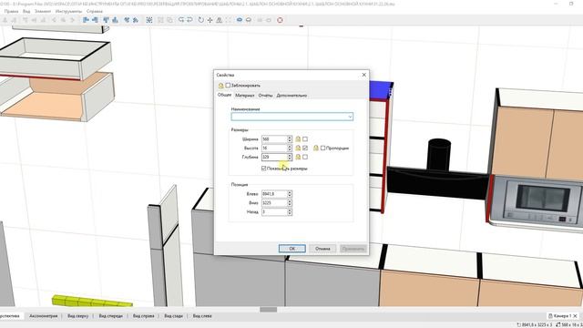 26 Г. УРОК 5. ЧАСТЬ 2. СТРУКТУРОСТЬ ШАБЛОНОВ