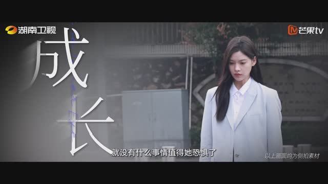 Дорама: Внутреннее око - Трейлер 7 (Сериал 2026)