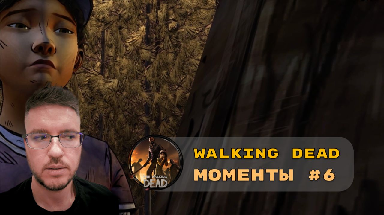 ПОДОЗРЕНИЕ 🤪 | The Walking Dead - лучшие моменты