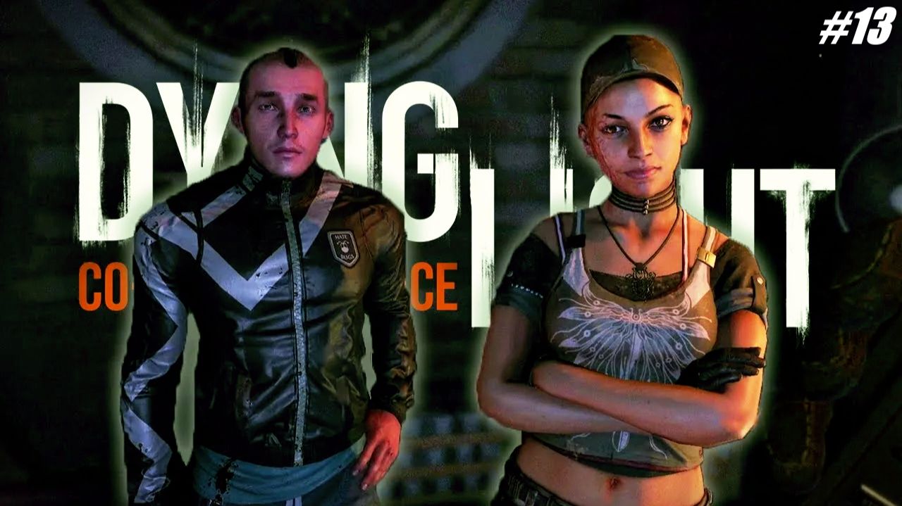 Прохождение Dying Light Серия 13 Помогаем Жителям Сектор 0