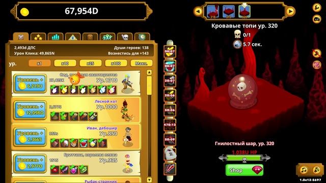Clicker Heroes #268