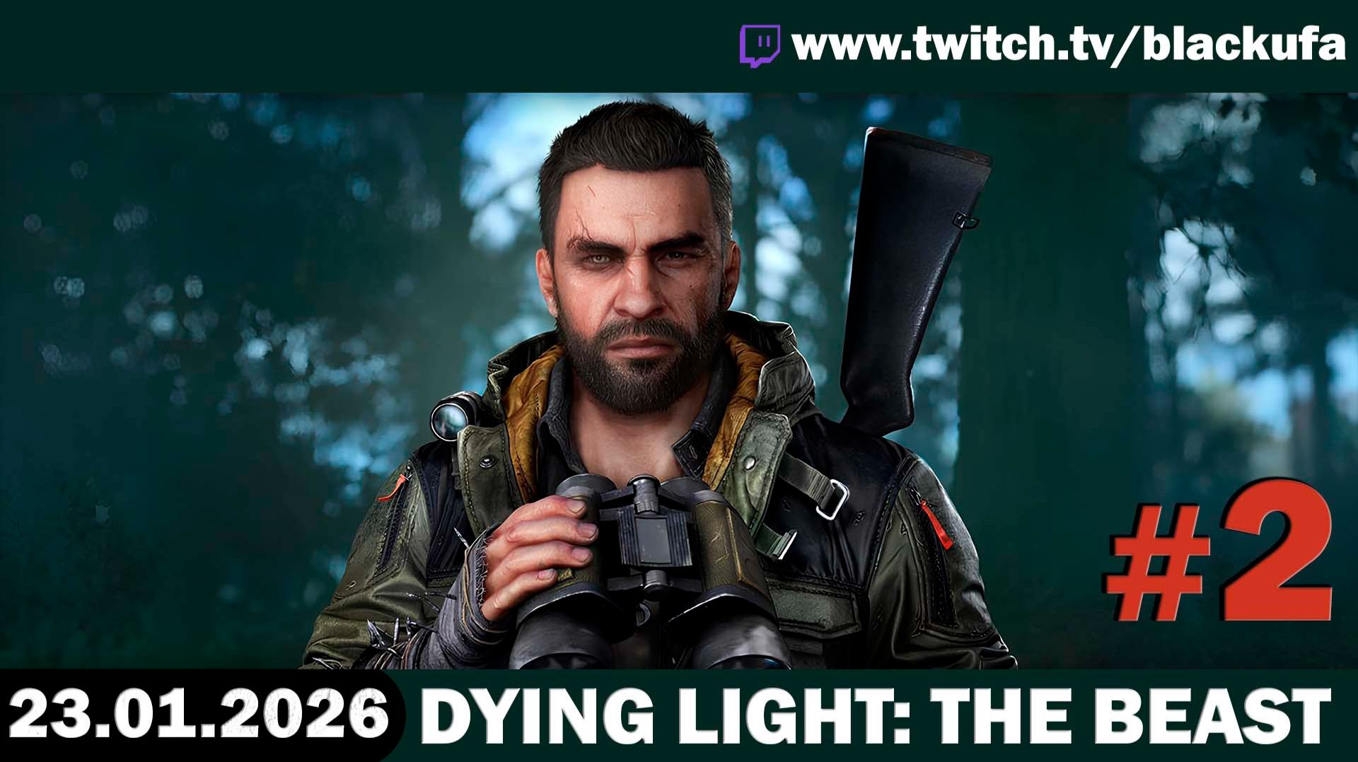 Dying Light: The Beast — Стрим Четвёртый | Финал близко #2 [23.01.26]