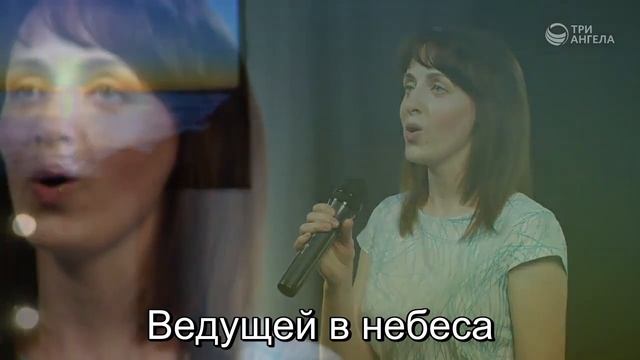 Ксения Лапицкая - Я поднимаю взор свой LIVE