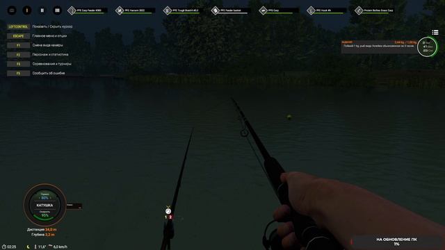 Professional Fishing 2 #33 чайное прохождение