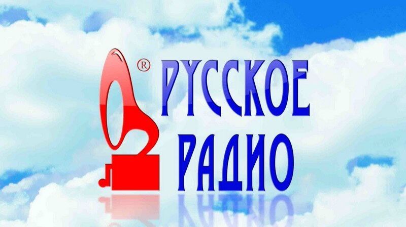 Фрагмент эфира (Русское радио (Мелитополь), 29.10.2025)