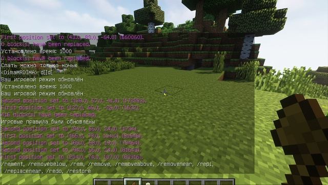 Майнкрафт первое видео в этом году, играю с шейдерами