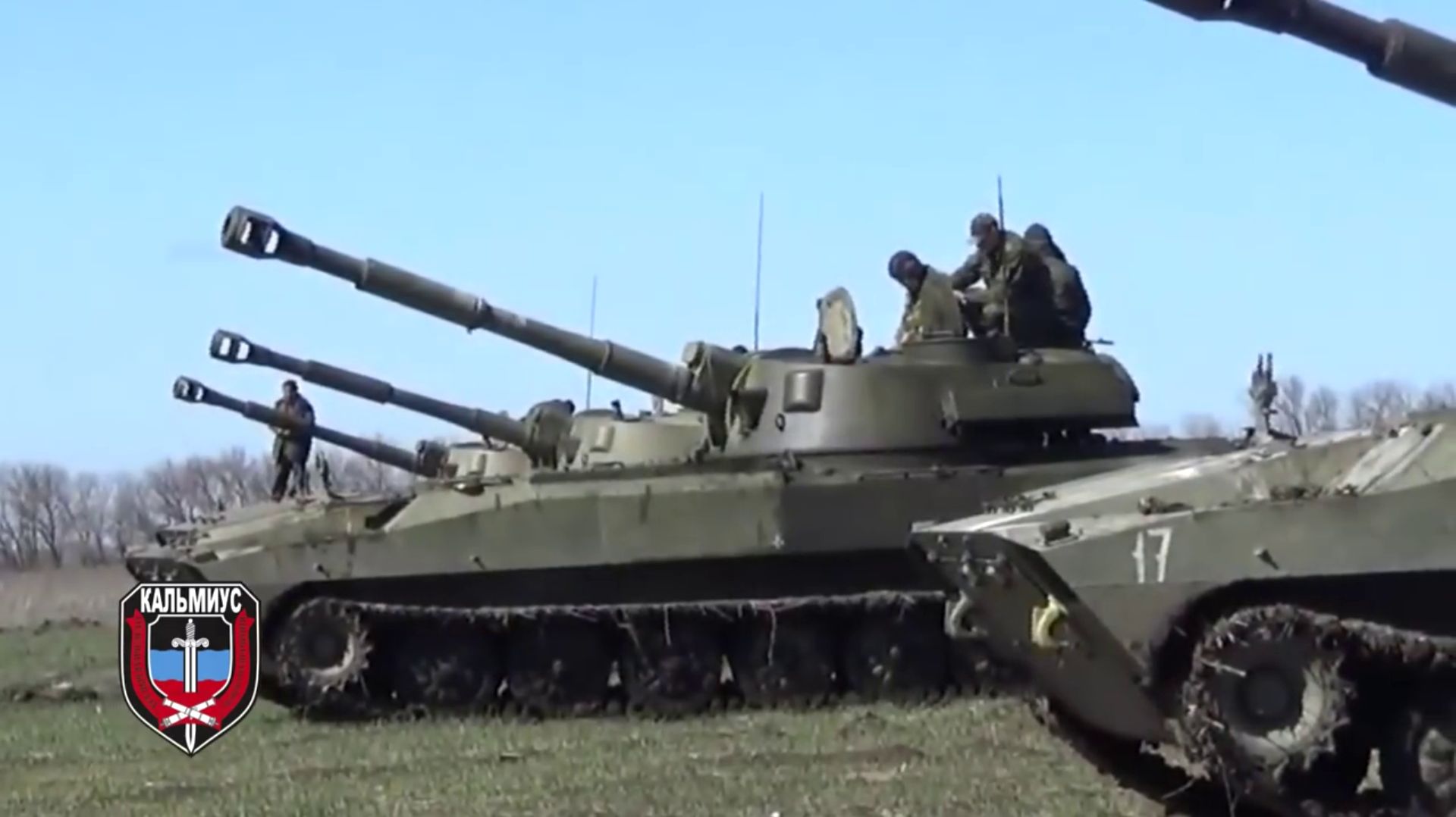 Гимн артбригады "Кальмиус" (ДНР)