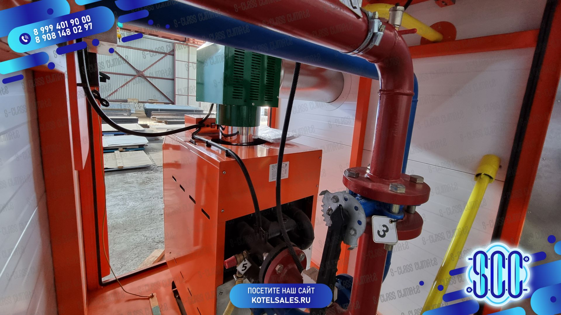 Котел наружного размещения 80 кВт с принудительным удалением газов, дымовая труба не нужна