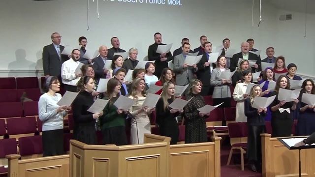 Бог мой, Ты - Скала моя.. (Хор)