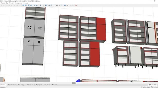 26 Г. УРОК 5. ЧАСТЬ 3. КАК РАЗРАБОТАНЫ МОДУЛИ