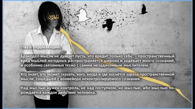 Конвейер сознания