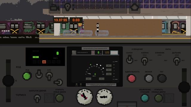 Е-КМ или Н-КМ на обкатке