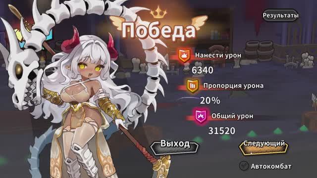 Monmusu Girls Autobattler