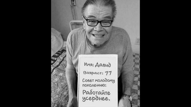 Ольга ЛУКА "Вы ищете жизни смысл"