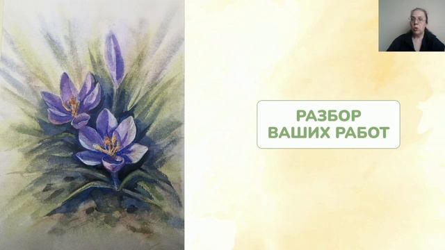 акв зарисовки д5 разбор 2026-01-24 21-51-35