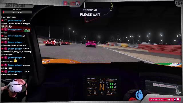 Добиваем / LE MANS ULTIMATE