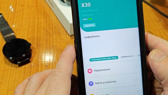 Распаковка Blackview X30 - часы ТОЛЬКО для женщин? Не уверен но похоже...