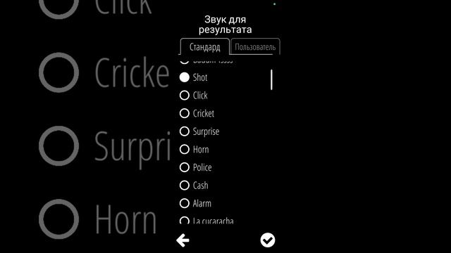 Рулетка Мемасика |2|