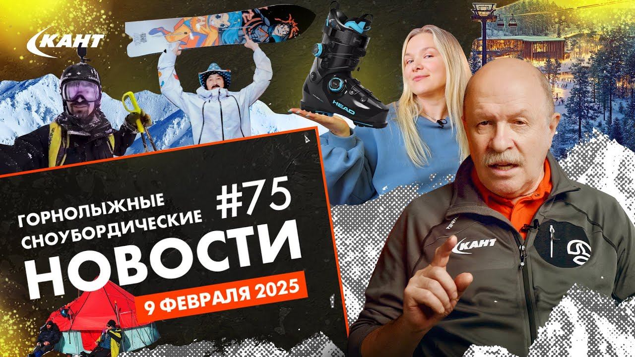 ДРАКА ИНСТРУКТОРОВ В ГРУЗИИ, НОВЫЙ АЭРОПОРТ В АРХЫЗЕ, ТИГР НА СКЛОНЕ | Дайджест №75