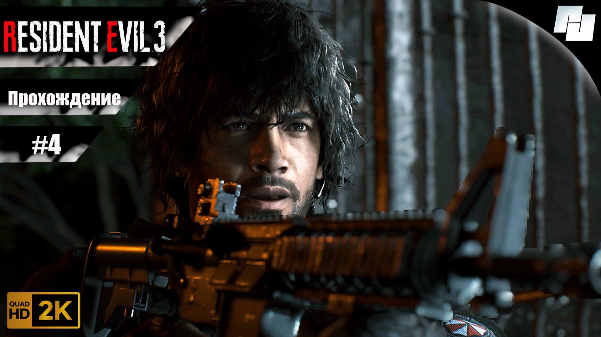 RESIDENT EVIL 3 // Прохождение #4 (Русская озвучка)