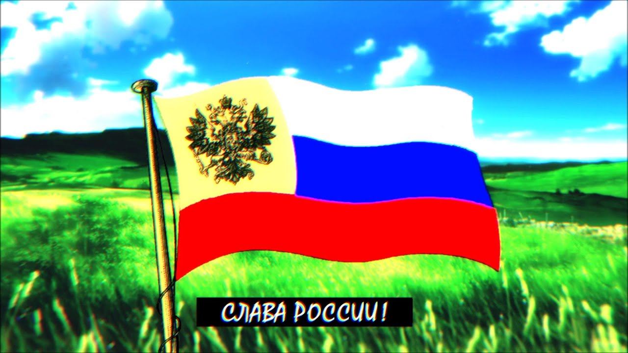 ГБР (МДП) - Русская земля