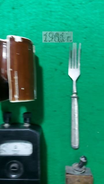 Вещи 1961 года