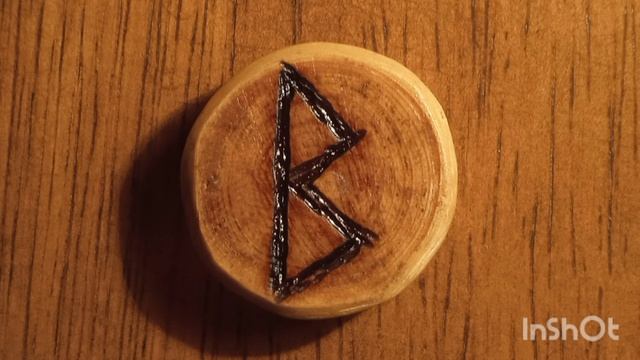 Поговорим о Рунах. БЕРКАНА