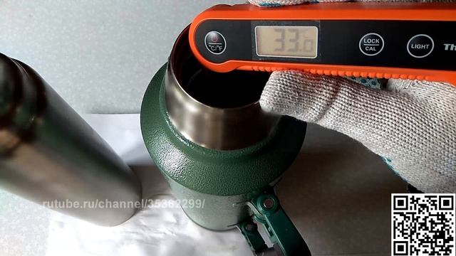 Термос Stanley classic