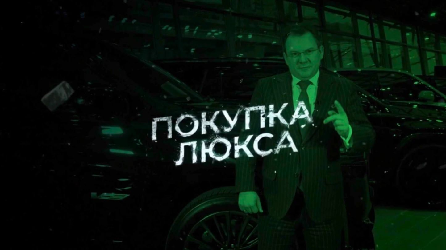 ФАТАЛЬНАЯ ОШИБКА: Покупка автомобиля класса «ЛЮКС» @ALEKSEY_MERCEDES