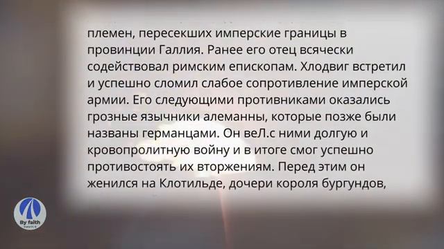 КАК ЦЕРКОВЬ БЫЛА ИЗГНАНА В ПУСТЫНЮ // Гл. 10// Триумф истины - Бенджамин Уилкинсон // Аудиокнига